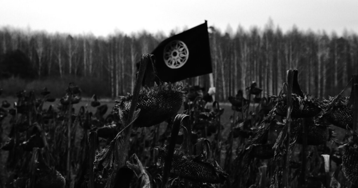 Brighter Death Now // Doornroosje Nijmegen // zaterdag 27 sept